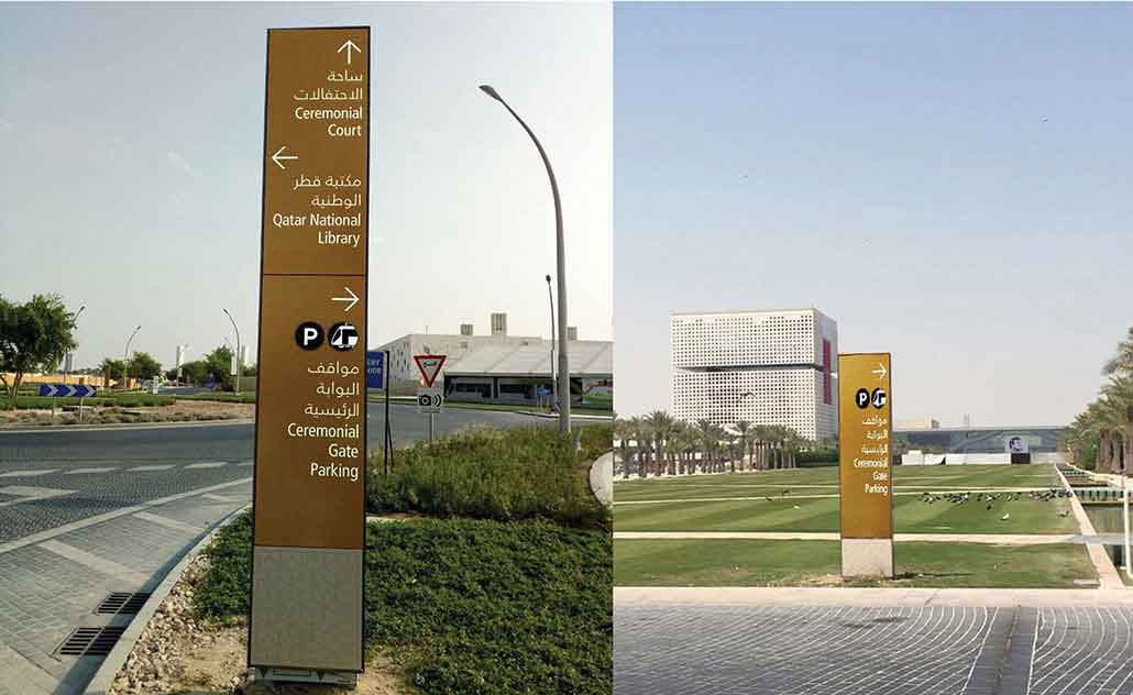 QATAR Wayfinding Signage – Element4 Group